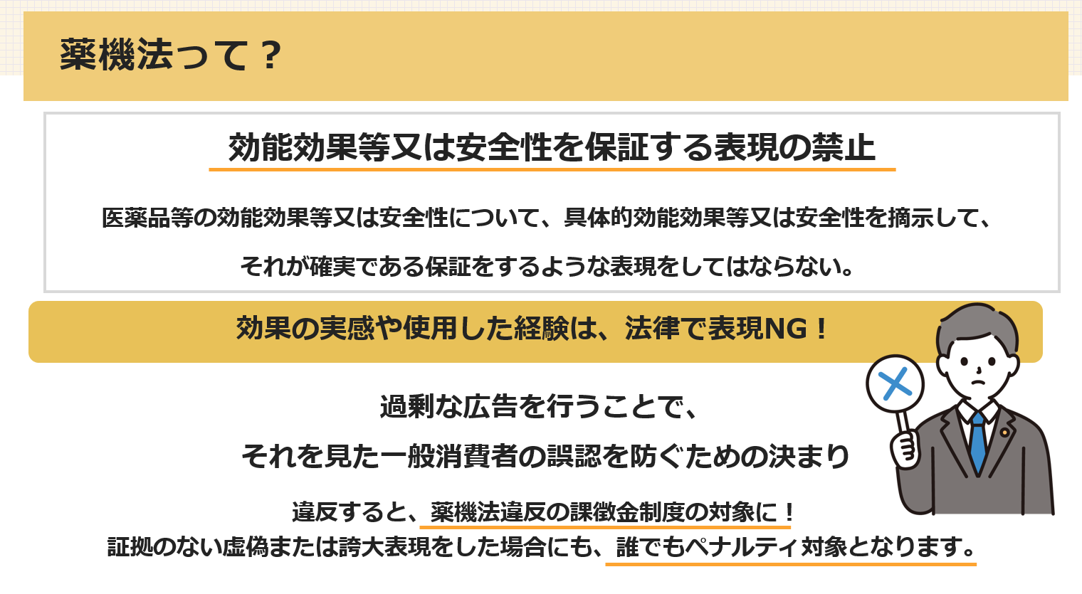 知っていると当選しやすくなるかも！？Ripreが推奨する投稿について💡｜リプレ (Ripre) - 流行りの人気商品を無料でお試し！